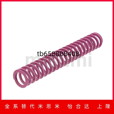 00浅紫色模具弹簧矩形螺旋弹簧