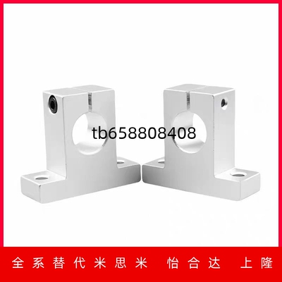 导向轴支座SHA SHAM SHAT8 10 12 13 15 16 18 20 25 30 35 40 50