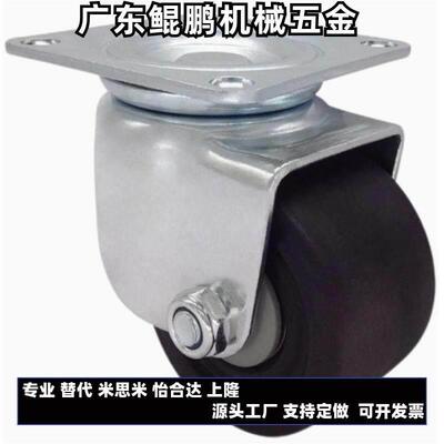 CHJS/CHJFD75A CHJFM/CHJFS65A脚轮CHJF/CSHN50A/CHJCHJSM米斯米