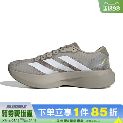 阿迪达斯运动训练跑步鞋