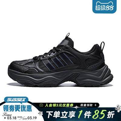 阿迪达斯运动训练跑步鞋