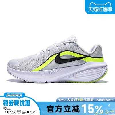 nike耐克夏季男鞋DOWNSHIFTER 14运动鞋训练跑步鞋IX5016-001
