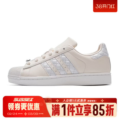 阿迪达斯运动鞋休闲鞋