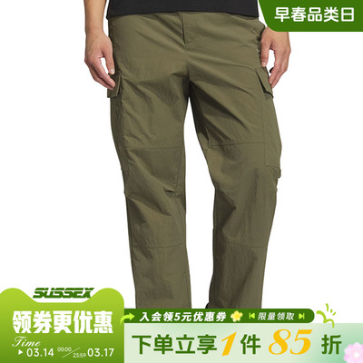 阿迪达斯运动休闲长裤