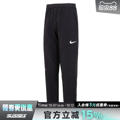 nike耐克运动休闲长裤