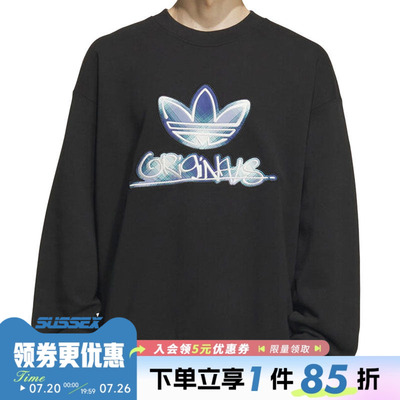 阿迪达斯运动休闲卫衣