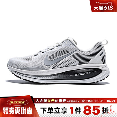 nike耐克运动训练跑步鞋