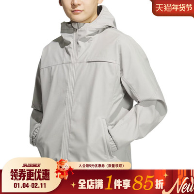 阿迪达斯运动休闲夹克外套