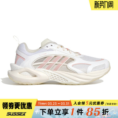 阿迪达斯运动训练跑步鞋