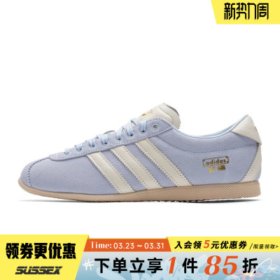 阿迪达斯运动鞋休闲鞋