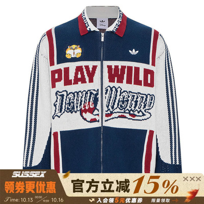 阿迪达斯运动休闲卫衣