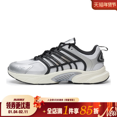 阿迪达斯运动训练跑步鞋