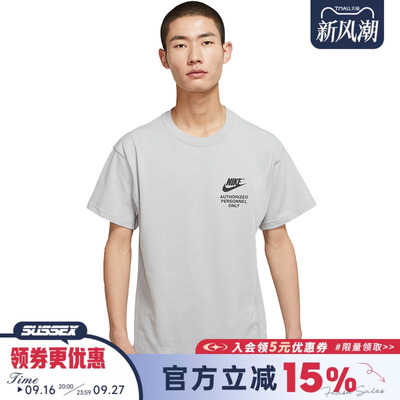 nike耐克运动训练休闲T恤