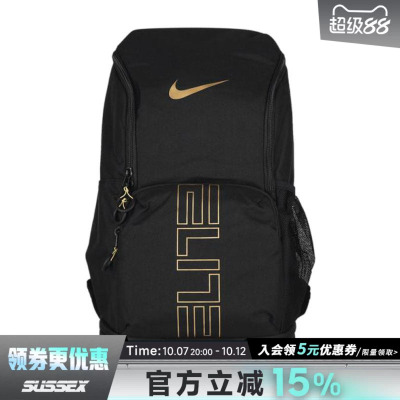 nike耐克运动休闲双肩包