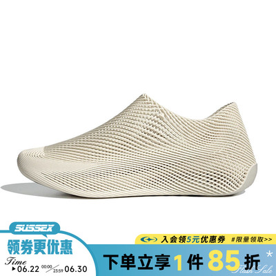 阿迪达斯运动训练跑步鞋