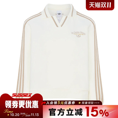 阿迪达斯运动休闲卫衣