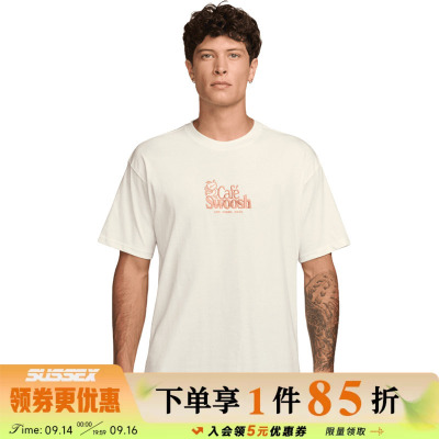 nike耐克运动训练休闲T恤