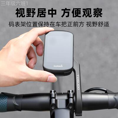 通用型家用塔队长公自通行车码表支架运用相机架车座灯延路伸动架