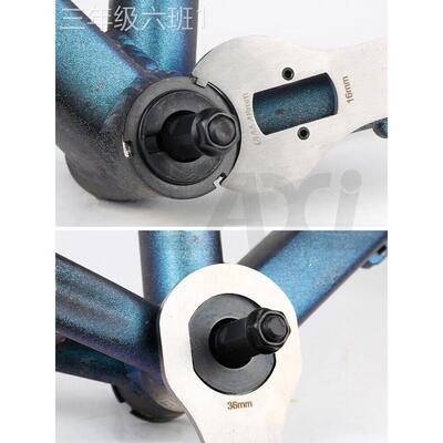 通用型家用修孔中轴正手反碗车具具锁自行车老式工中轴拆卸工尾勾