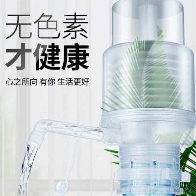 手压式桶装水按压出水器抽水纯净矿泉水桶吸水饮水机家用取水压水
