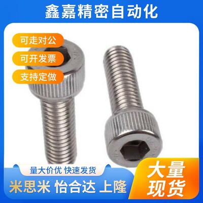 UNC不锈钢美制内六角螺丝 杯头螺丝 圆柱头螺丝10#-24*1/2序列亲