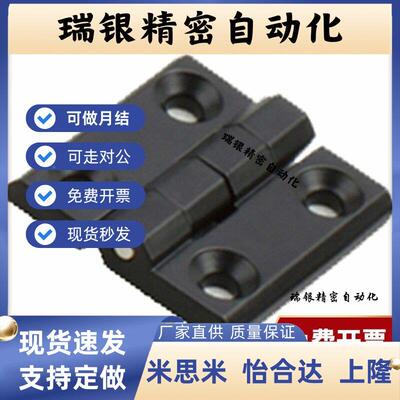 其 他铸件型链HIGDHIGDS铰-40 5链0 60 限位铰HAKA-L4/7 63-A120