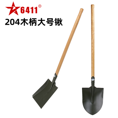 6411工厂Q204大号军锹淬火防汛抗洪应急战 备铁锹尖锹方锹铲子平