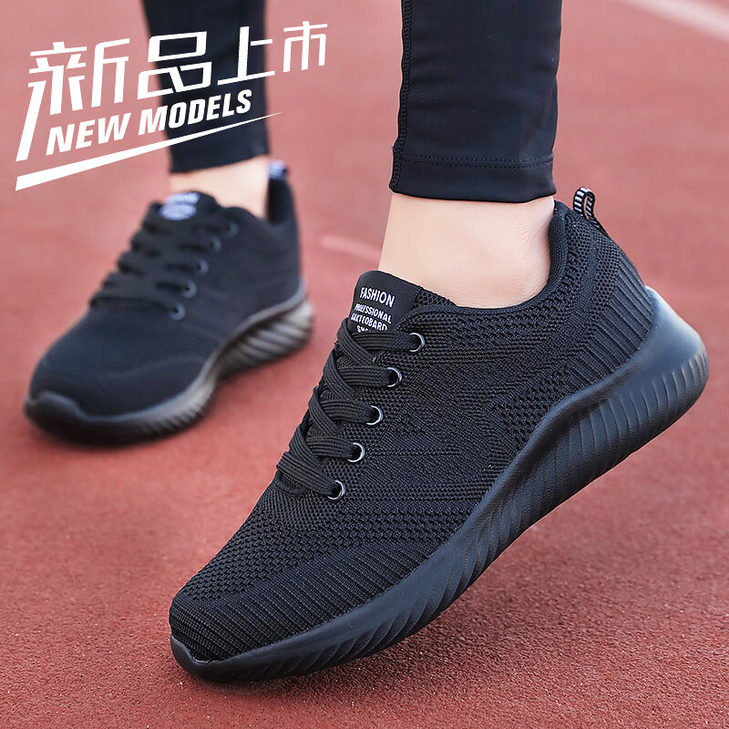 品牌妈妈鞋运动鞋女夏季网面2026新款软底跑步休闲鞋ins小黑鞋