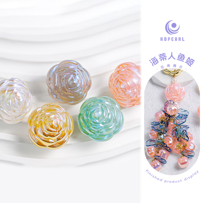 【20颗装】海蒂人鱼姬16MM直孔玫瑰花散珠diy手机链钥匙扣小配件