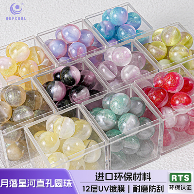 【100颗装】海蒂8/10/12/16MM月落星河琉璃珠diy串珠手机链子配件