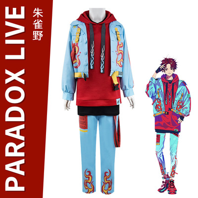 ParadoxLive企划Allen朱雀野cosplay演出服二次元cos动漫服工厂