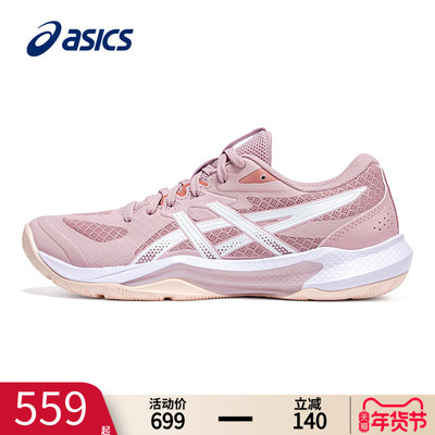 Asics亚瑟士排球鞋女鞋GEL-TACTIC 13春季缓震稳定型实战训练鞋女