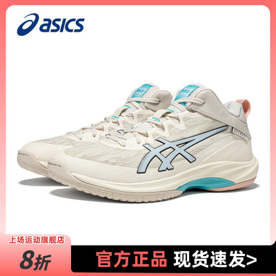 亚瑟士官方旗舰店篮球鞋男正品