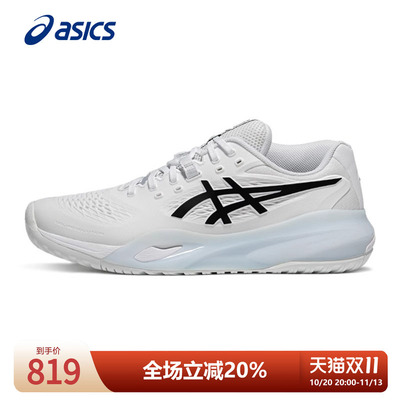 asics亚瑟士网球鞋男官方旗舰店