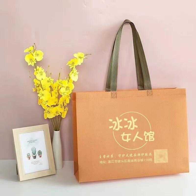无纺布袋手提袋子环保袋定制印刷购物袋广告袋子