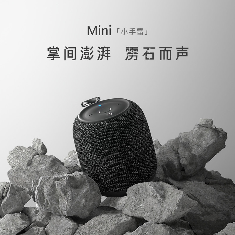 Vifa Mini丹麦威发迷你便携式无线蓝牙音箱随身户外音响低音炮_虎窝淘