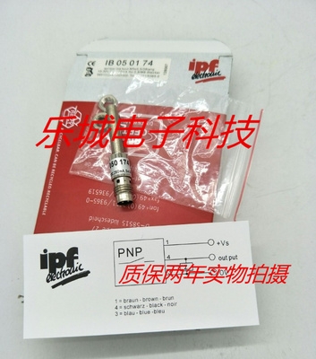 IPF电感式传感器IB050124 IB050155  IB050164质保两年 实物拍摄