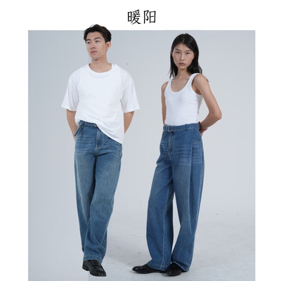 无性别牛仔阔腿裤盐炒单宁深蓝