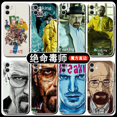 绝命毒师手机壳苹果15华