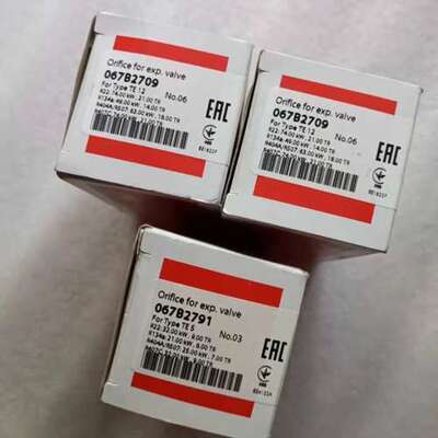 原装 Danfoss丹佛斯蓬胀阀阀芯 067B2709 067B2791