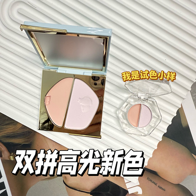 彩棠双色高光粉膏小样日影柔双拼盘哑光提亮03膨胀色试色