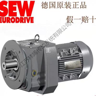 SEW减速机KA107BDRN200L4BE32HR减速电机 原装正品