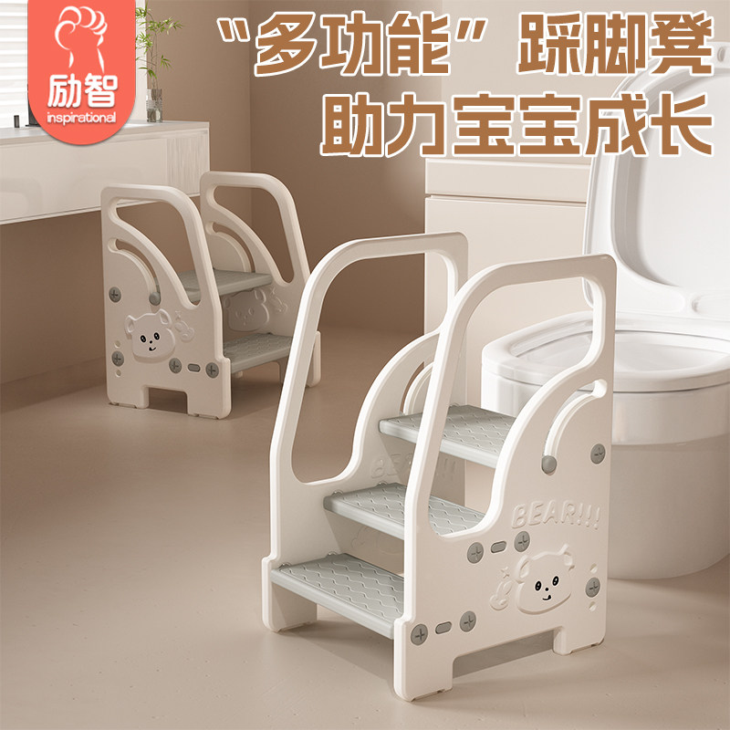 励智踩脚凳宝宝洗手梯幼儿洗脸台阶凳儿童洗漱台搁脚凳凳脚踏增高