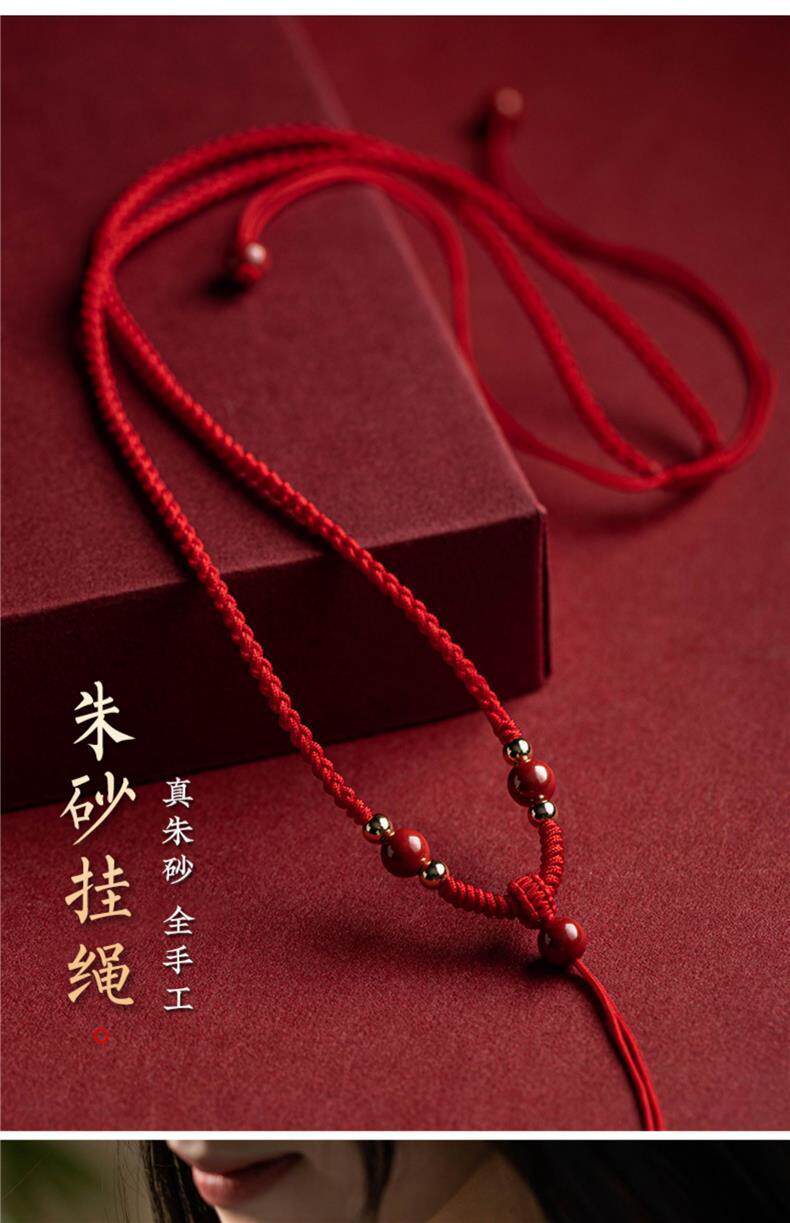 原创正品朱砂吊坠绳子项链绳玉佩玉坠手工编织挂脖挂件配绳男女