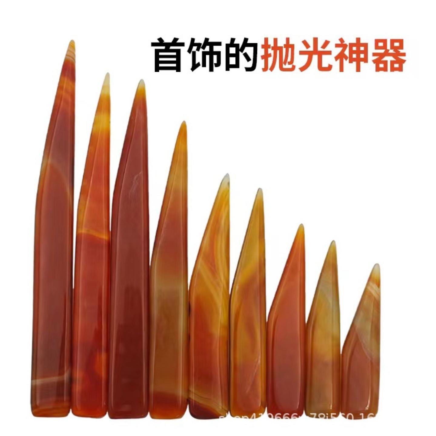 迷你玛瑙刀精品玛瑙刀金银戒指手镯抛光工具首饰抛光工具