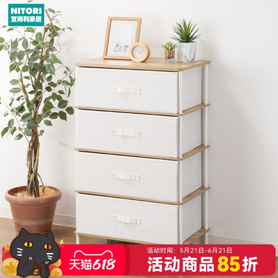 NITORI宜得利家居多层储物收纳柜
