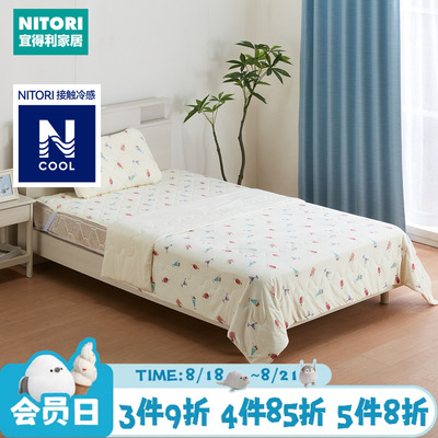 NITORI宜得利家居强冷感薄被
