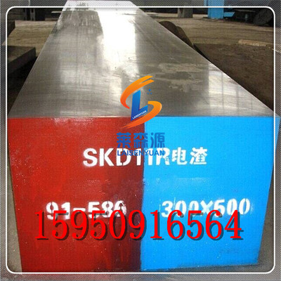 模具钢45#号板材圆棒 SKD11 H13 CR12MOV DC53 P20 718H S136材料