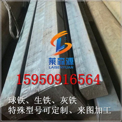 现货FC250/FC200/FC300/FC150/FC350日本进口灰口铸铁棒/方条/板