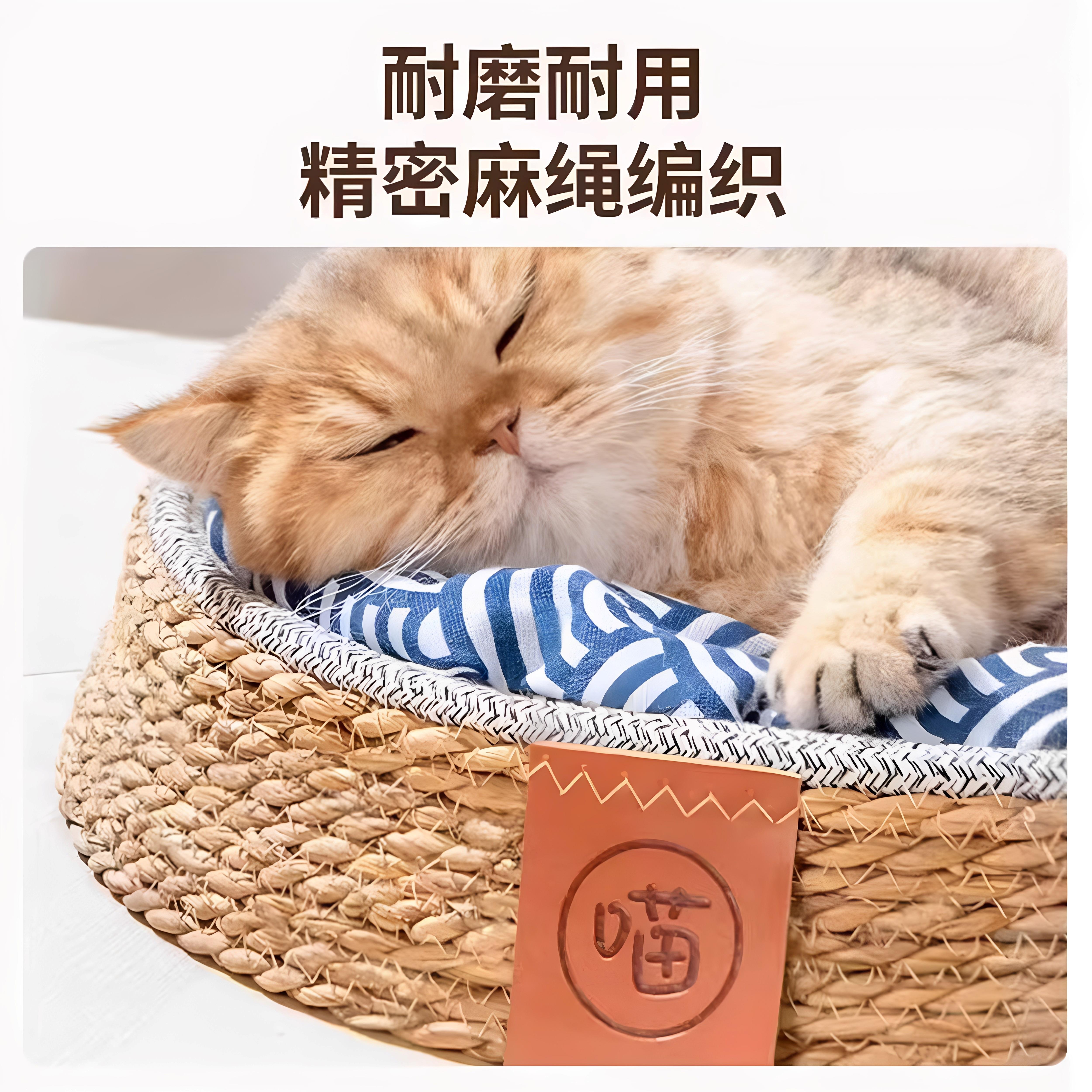 猫窝夏季藤编猫窝草编四季通用蒲草夏天狗窝凉席猫咪垫子宠物用品